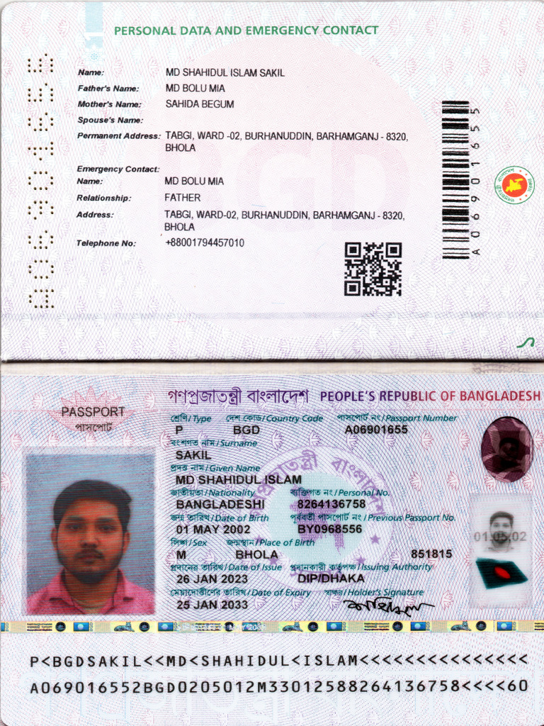 MD Shahidul Islam Sakil Pass | PDF