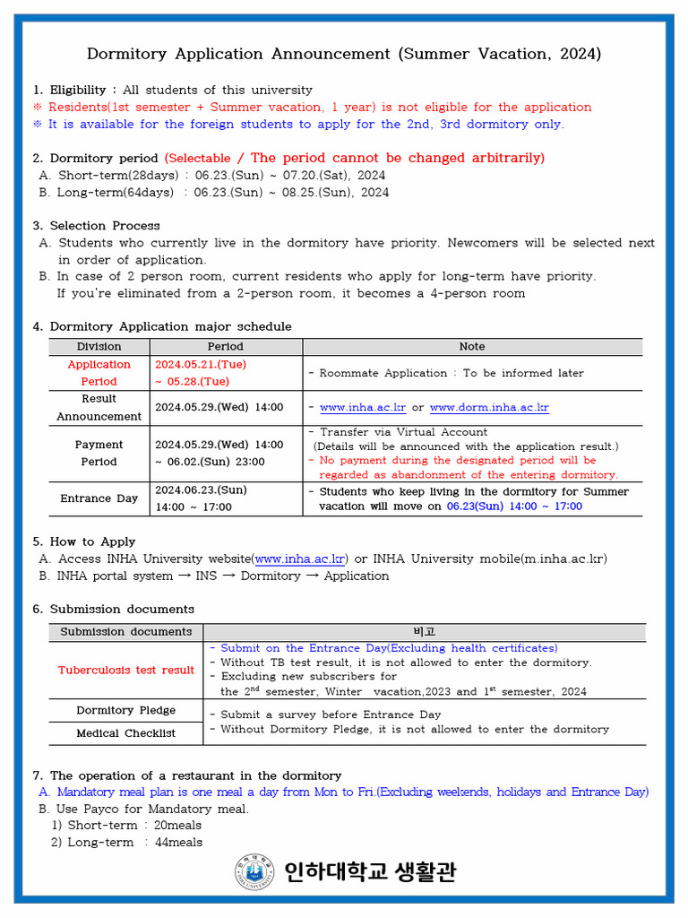 Dormitory Application Announcement (2024 Summer Vacation) (1차) | PDF