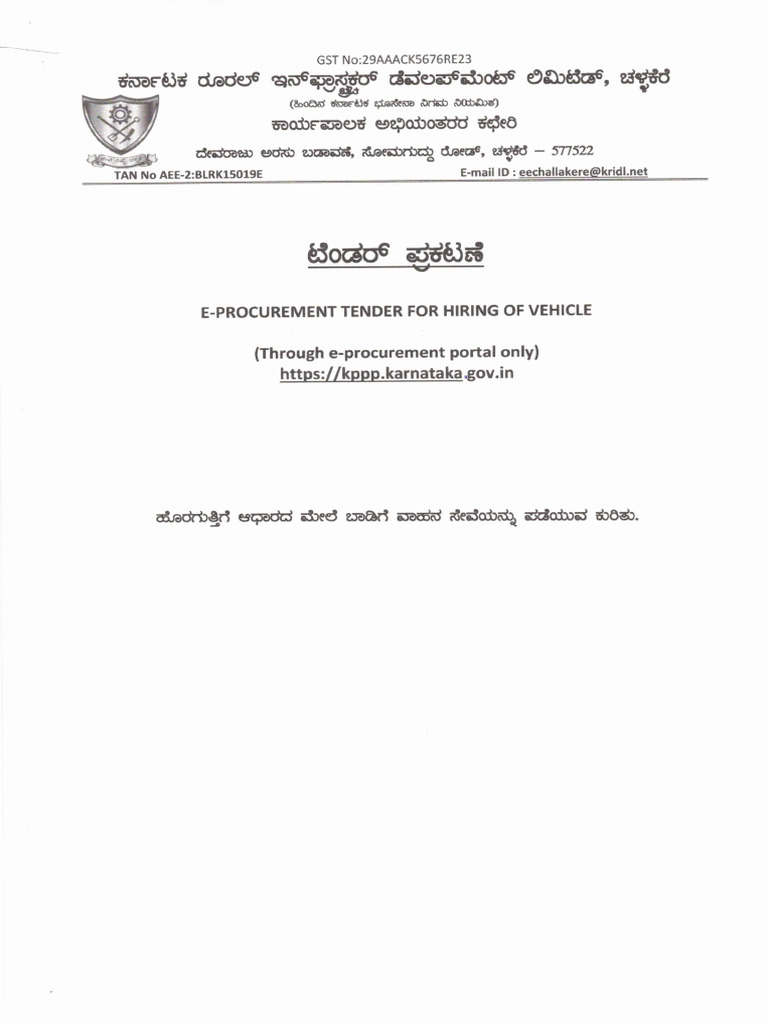 Tender | PDF