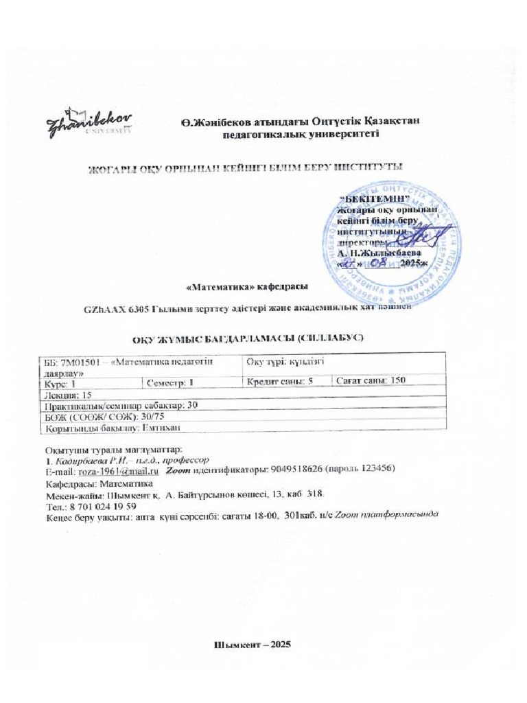 PDF Umkd | PDF