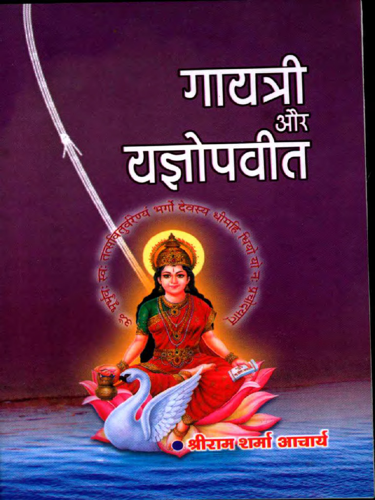 Gayatri Aur Yagyopaveet Pandit Shriram Sharma Acharya | PDF