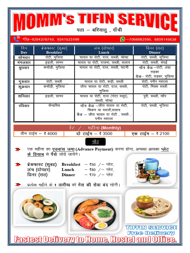 Mess Menu Card | PDF