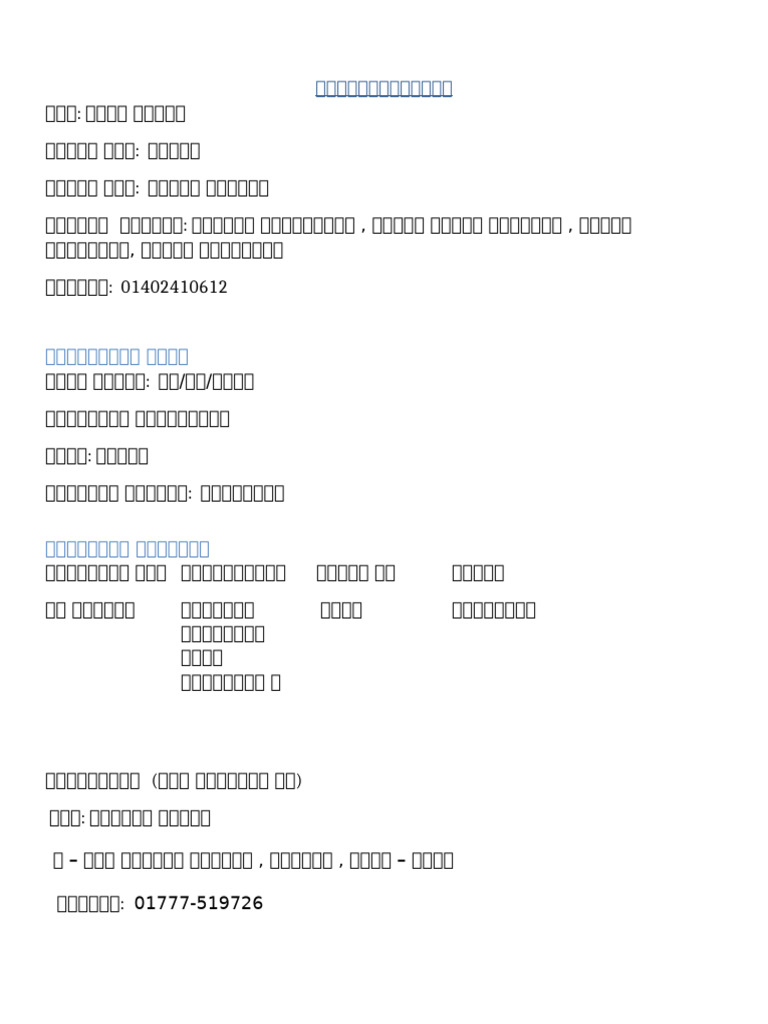 Simple CV Format | PDF