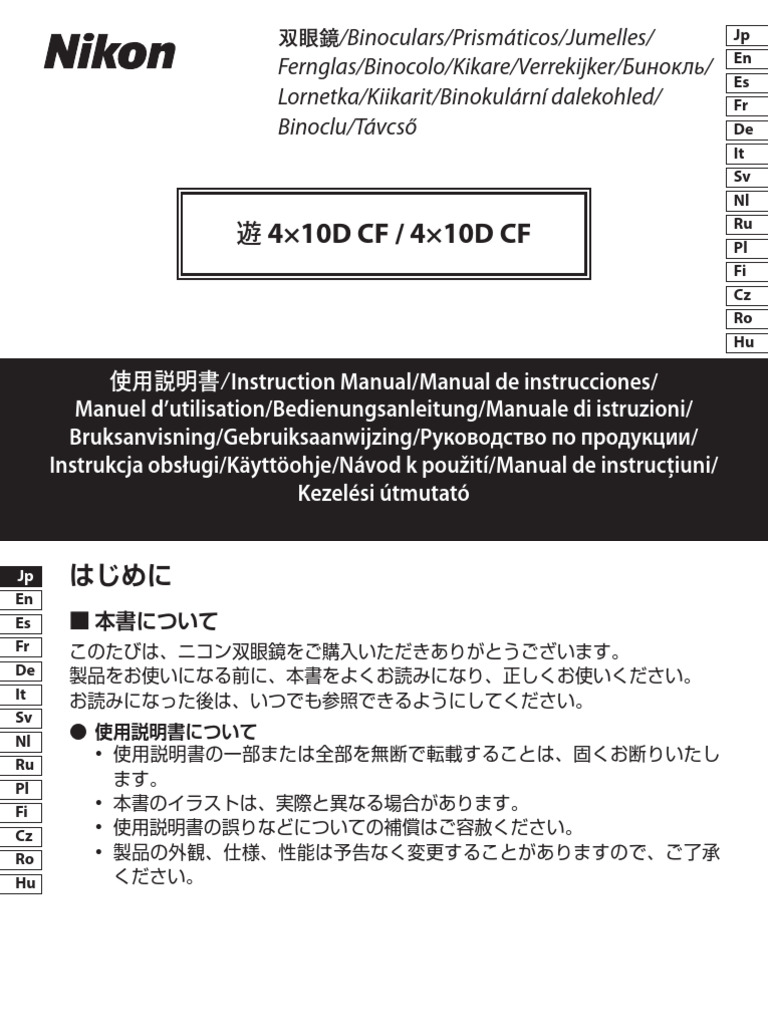 1012C 1 2507 4x10D CF BN DL (14B) 1 | PDF