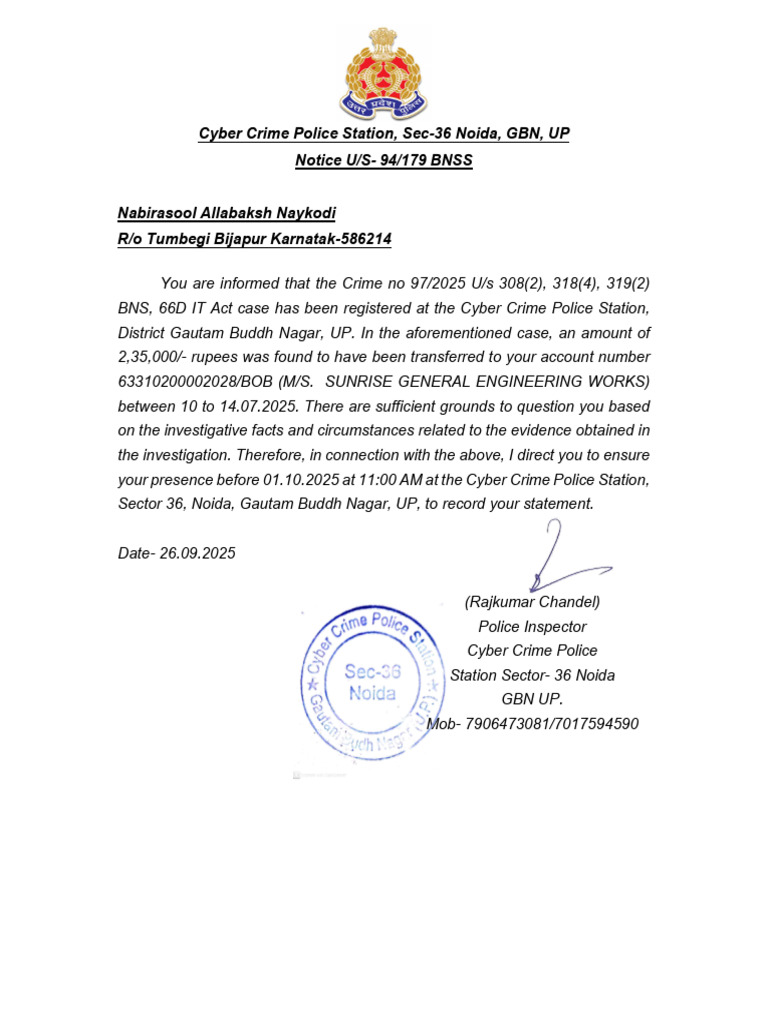 Notice for Cyber Crime Investigation | PDF
