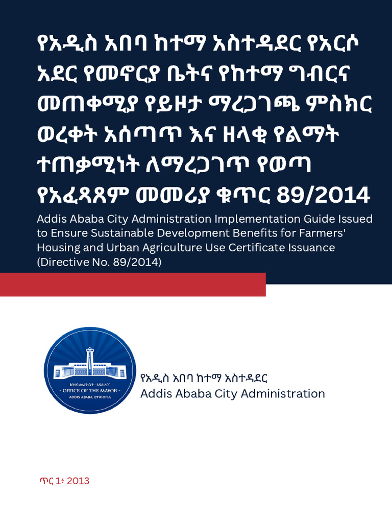Addis Ababa City Administration Implementation Guide Issued To Ensure ...