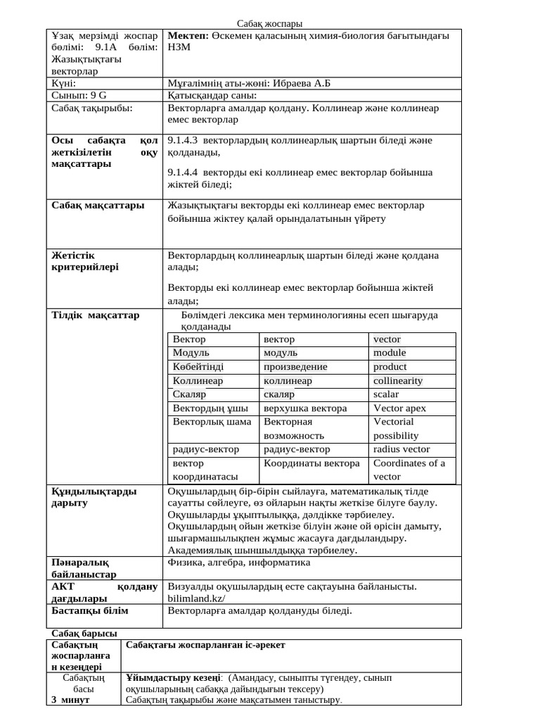 Vektorlara Amaldar Oldanu - Kollinear Zhne Kollinear Emes Vektorlar | PDF