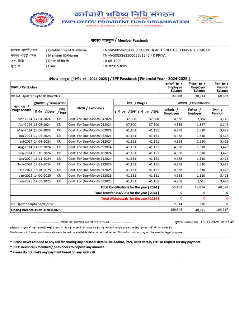 TCS EPF Passbook Summary 2024-2025 | PDF