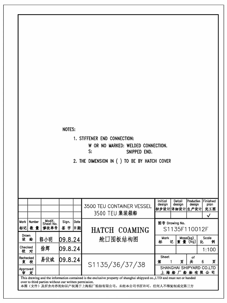S1135F110012F Hatch Coaming | PDF
