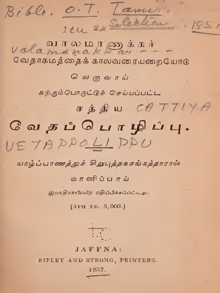 1857 Veda Pozhippu Short Tamil Bible Summary | PDF