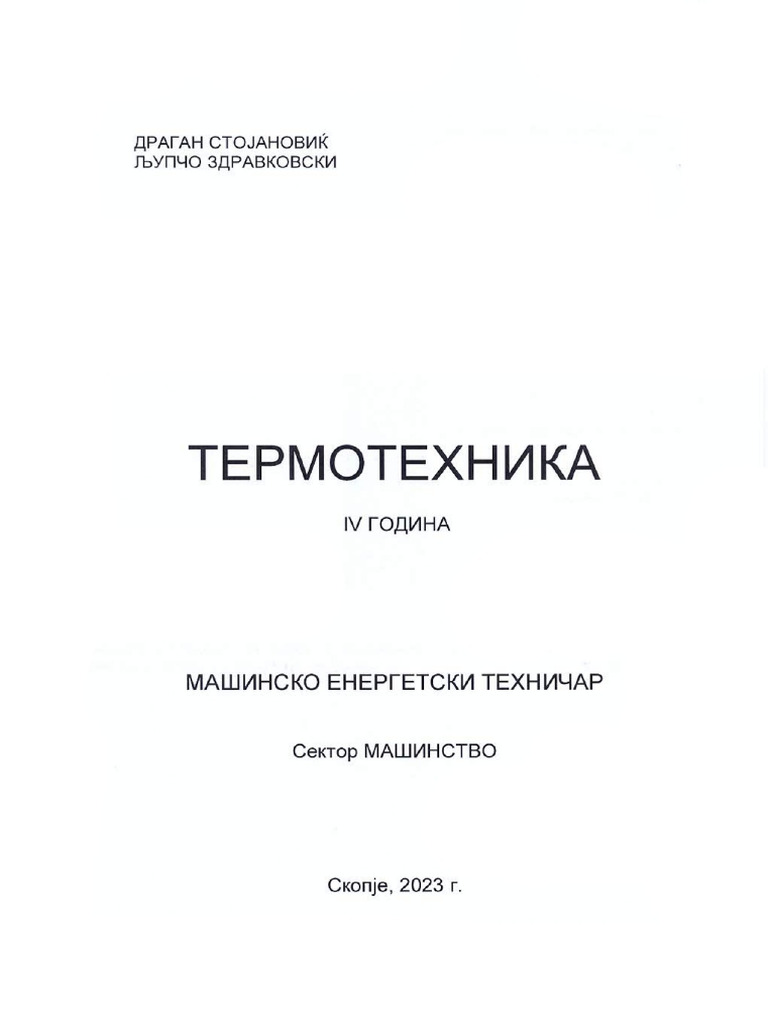 Termotehnika 4g.stojanovic I Zdravkovski | PDF