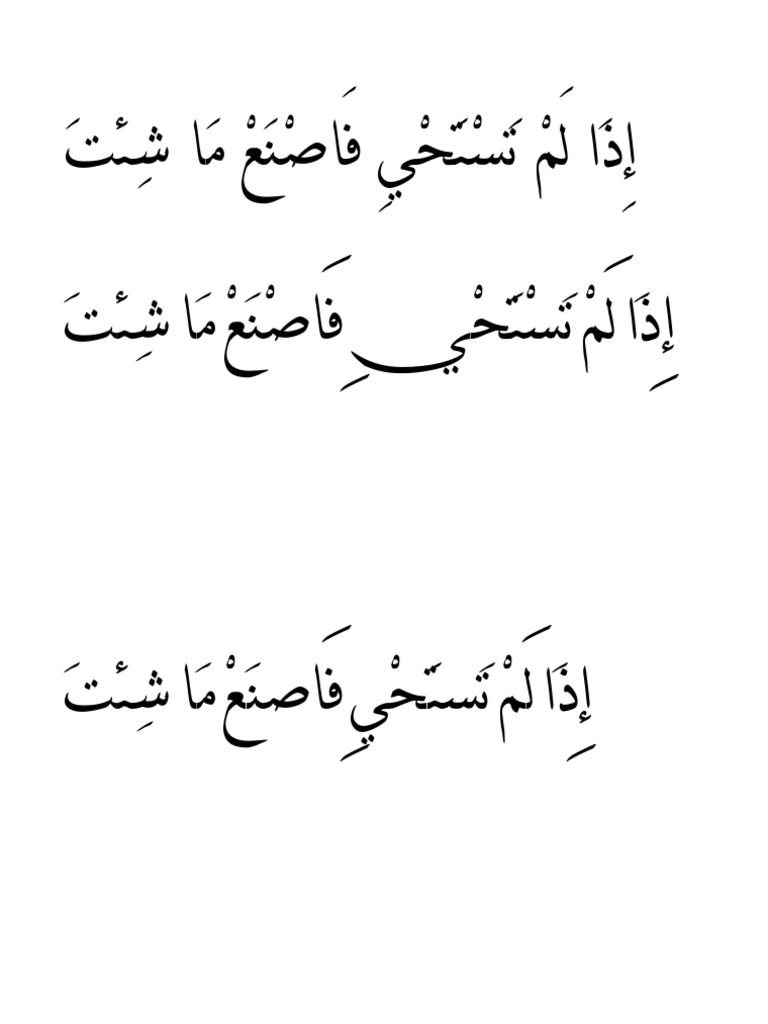 NASAKH | PDF