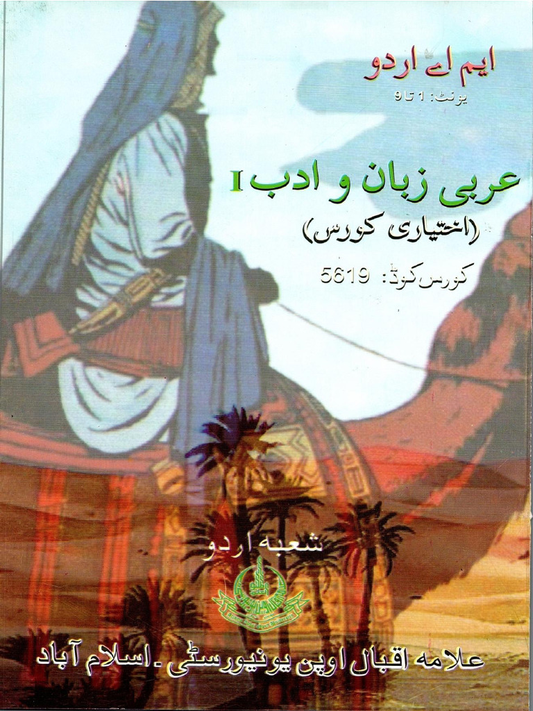 5619 | PDF