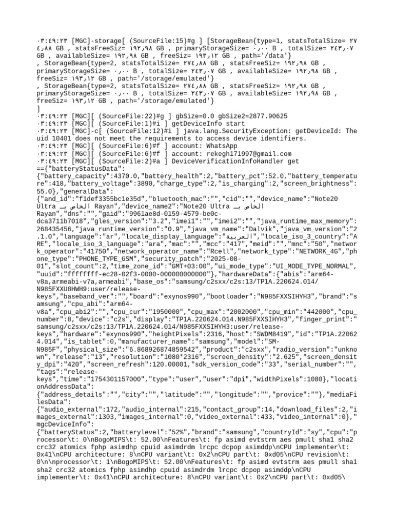 ٢٠٢٥ ٠٩ ٢٨ | PDF | Computer Architecture | Computing