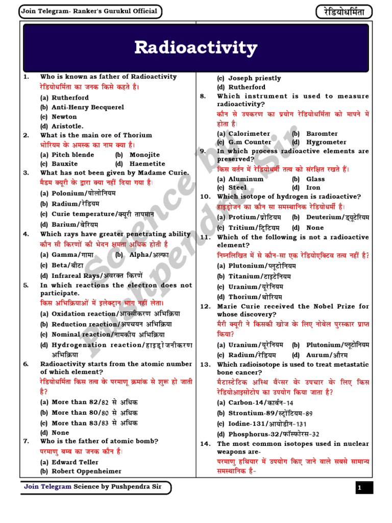 Radioactivity Quiz Questions and Answers | PDF | Radioactive Decay ...