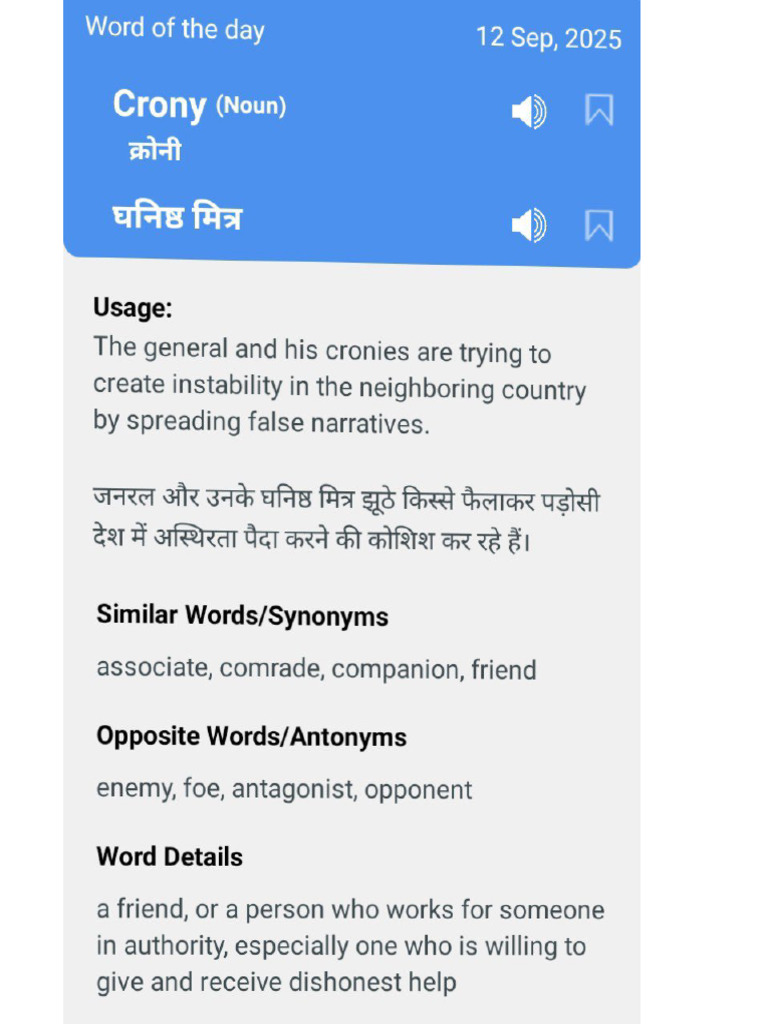 Word of The Day | PDF