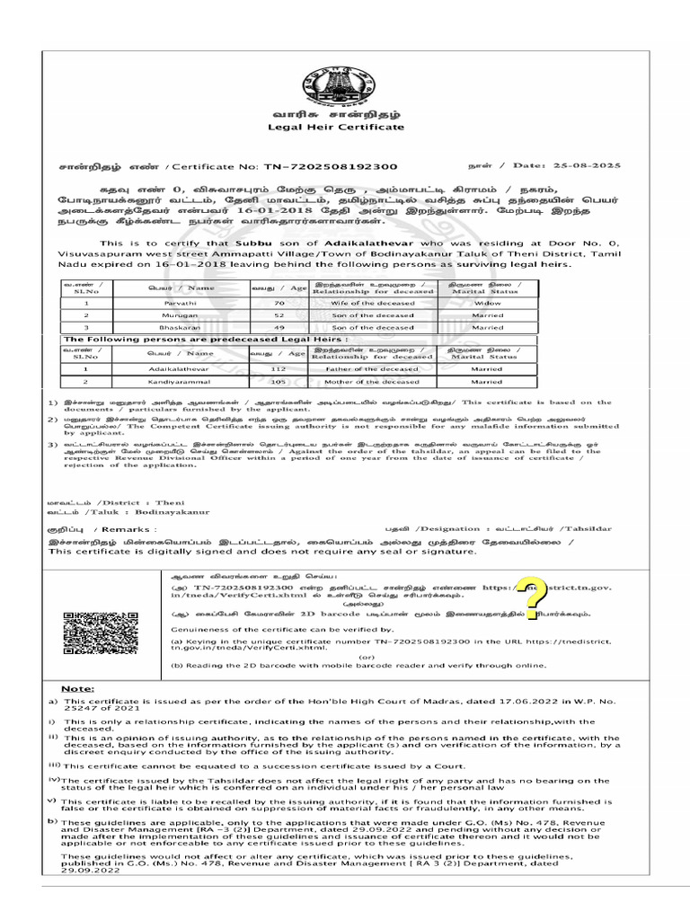 TN-7202508192300 Certificate | PDF