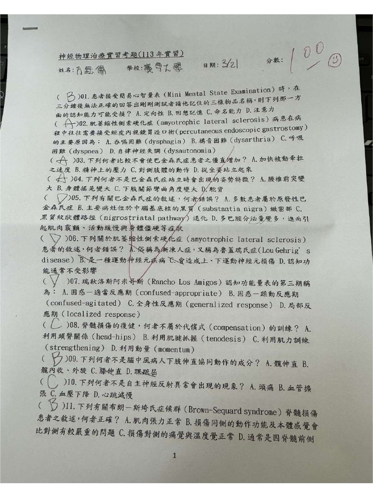 1230 | PDF
