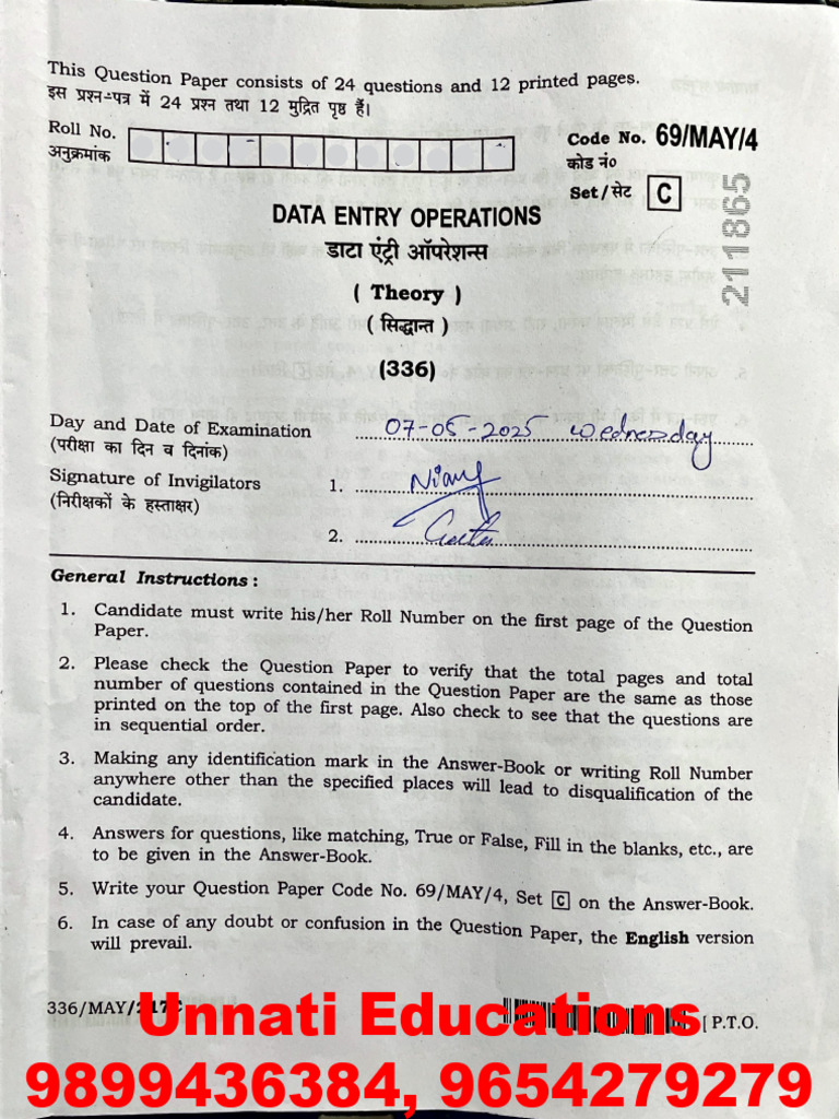 Data Entry Operations Question Paper | PDF | Software Engineering ...