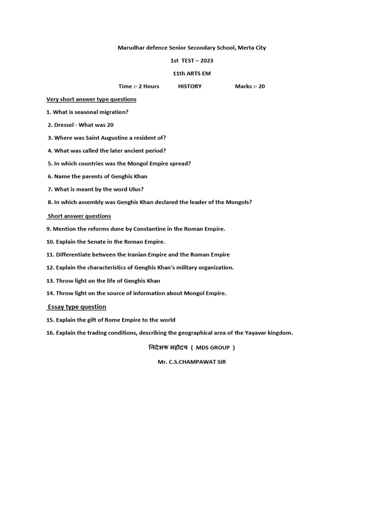 1st Test History Em | PDF