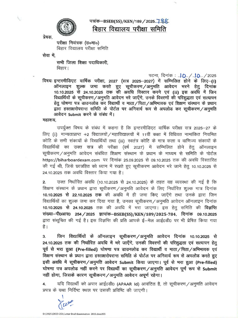 Letter No BSEB - SS - KEN - 189 - 2025 - 788 Date 10-10-2025 | PDF