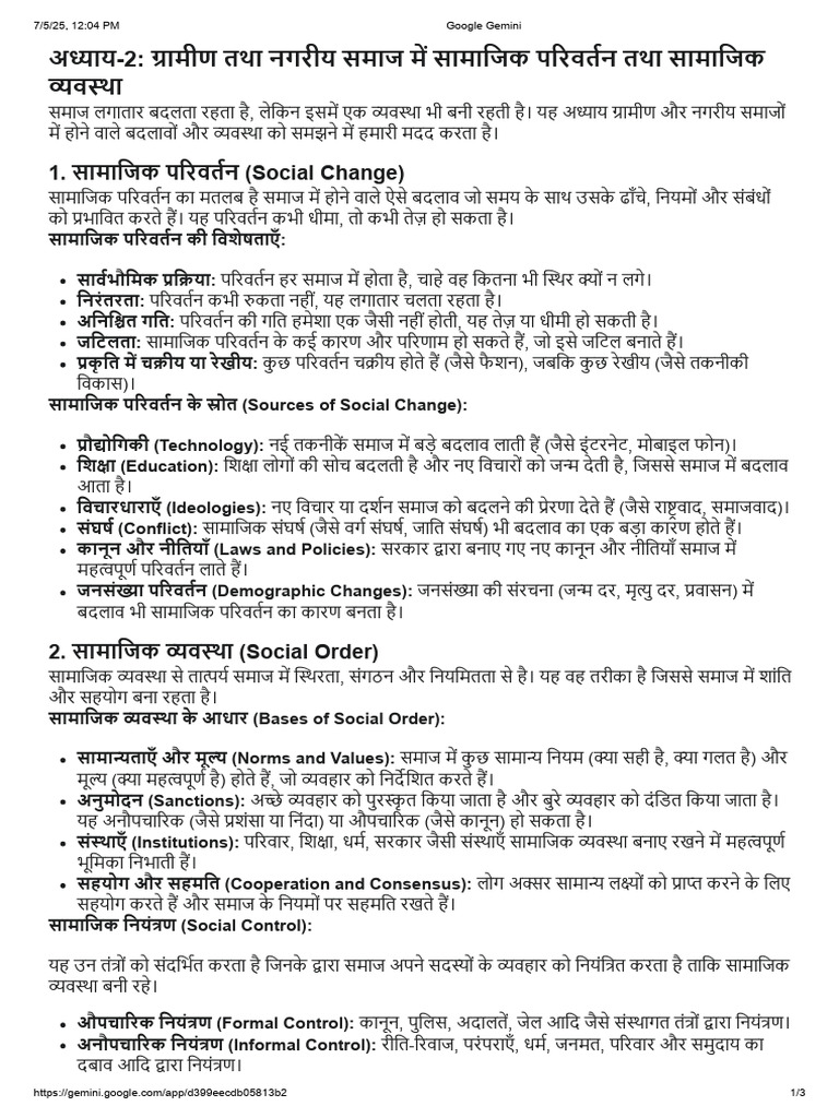 Sociology Chapter 2 | PDF