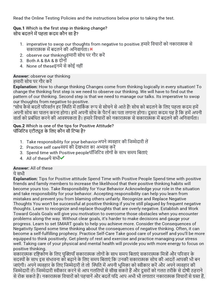 MODULE IV-Answer-sheet Hindi English | PDF