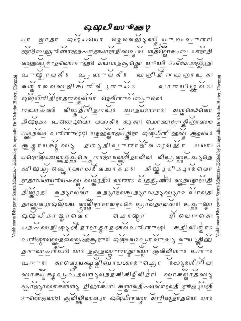 Vaikhanasa Bhagavat Mantras Guide | PDF
