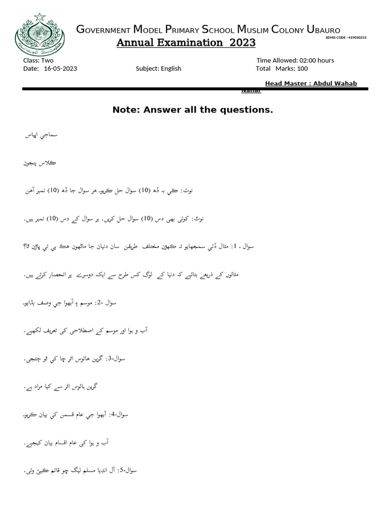Class Two English | PDF