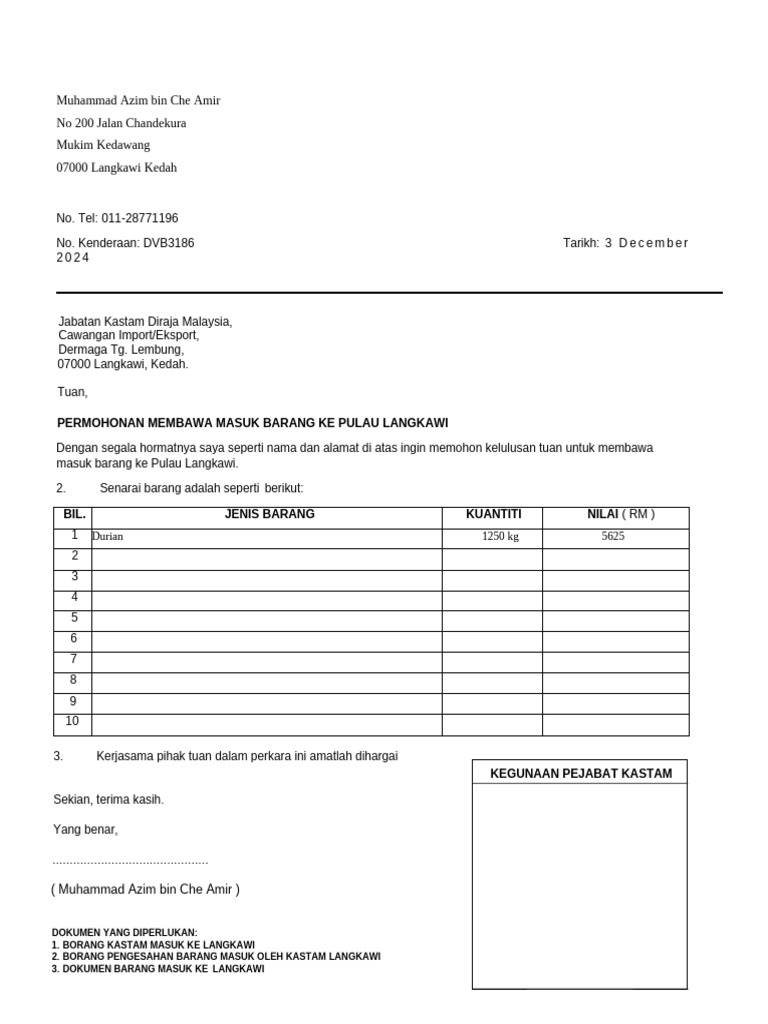 Borang Barang Terkini (Masuk) | PDF