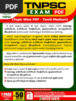 Keyman Tamil Keyboard Layout Image | PDF