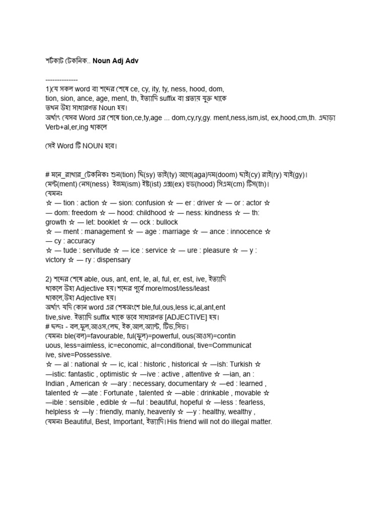 Noun Adj Adv | PDF