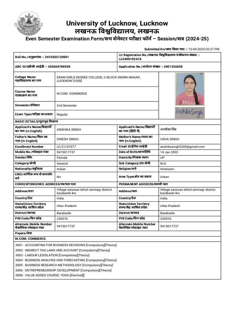 2 Semester Exam Form | PDF