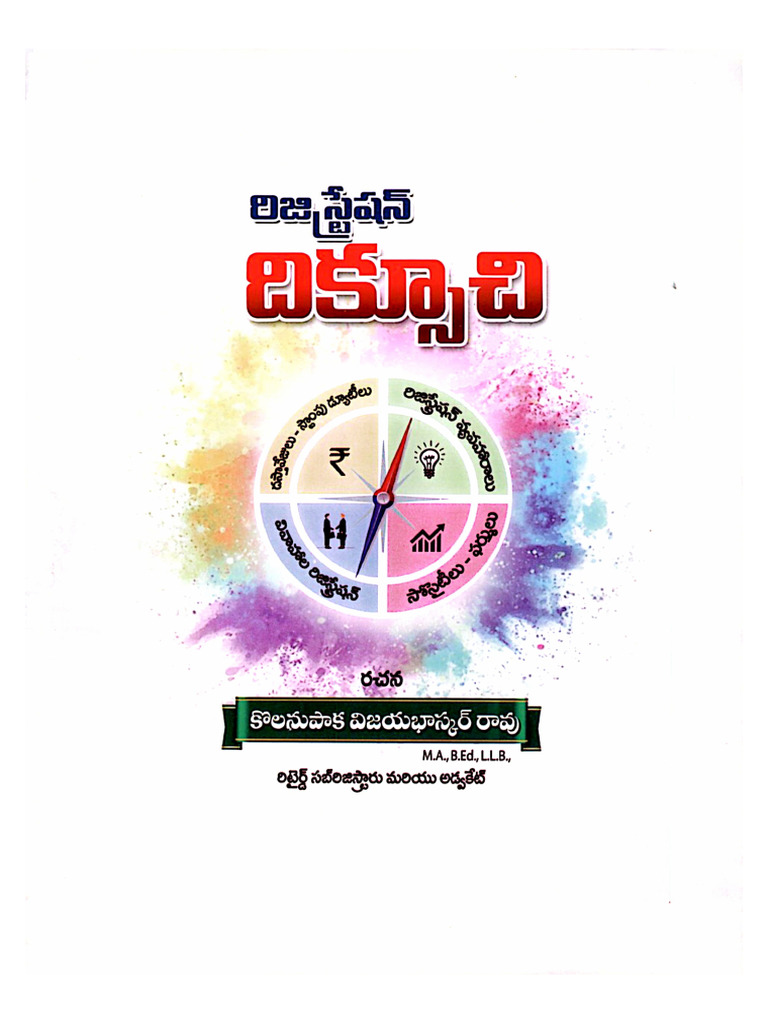 Registration Rules | PDF