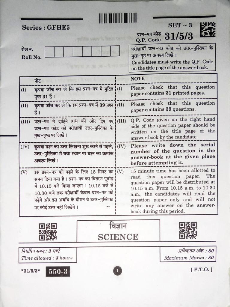 Science Set 3 Question Paper | PDF | Electrical Resistivity And ...