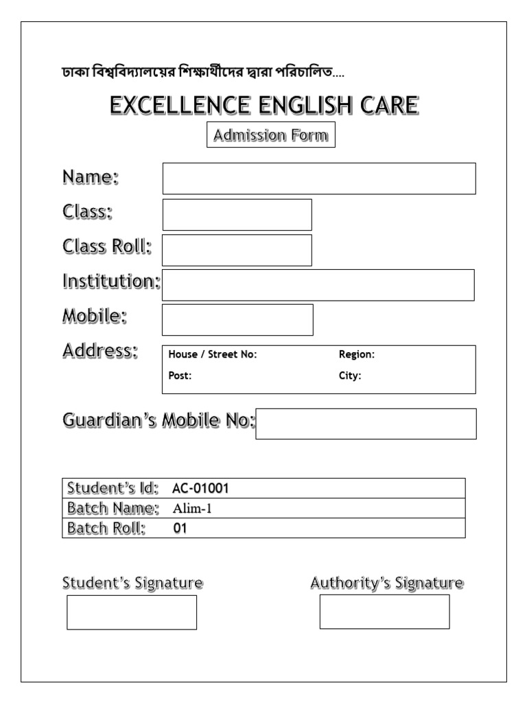 Admission Form Office Copy Alim 1 | PDF