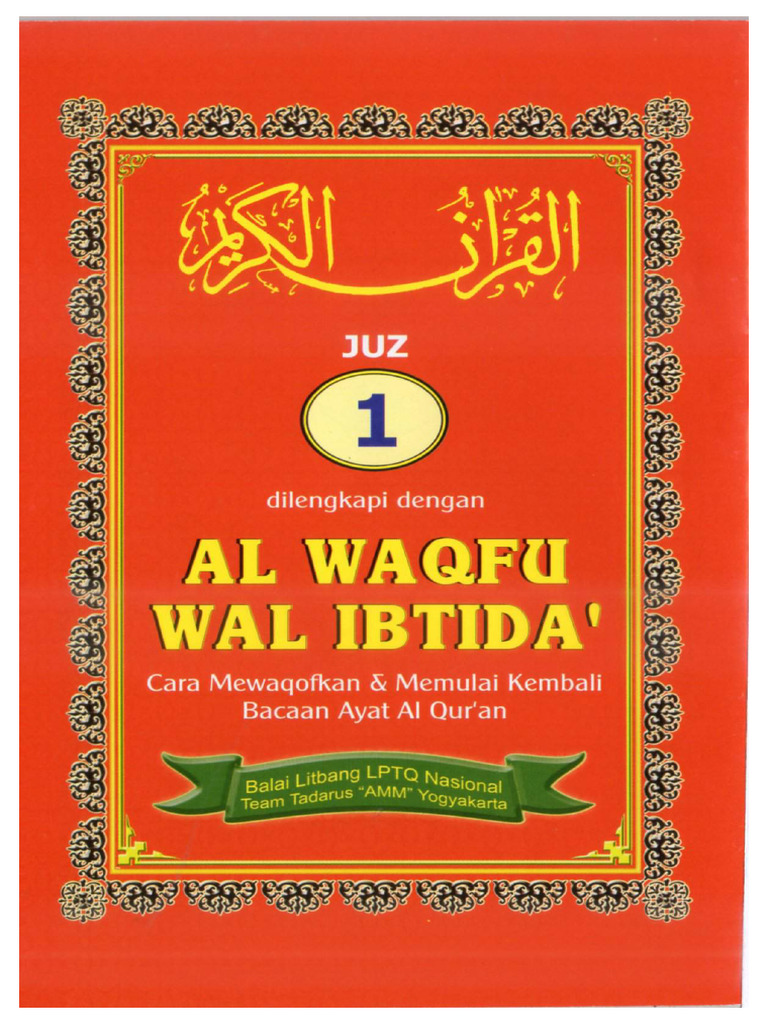 Juz 1 | PDF