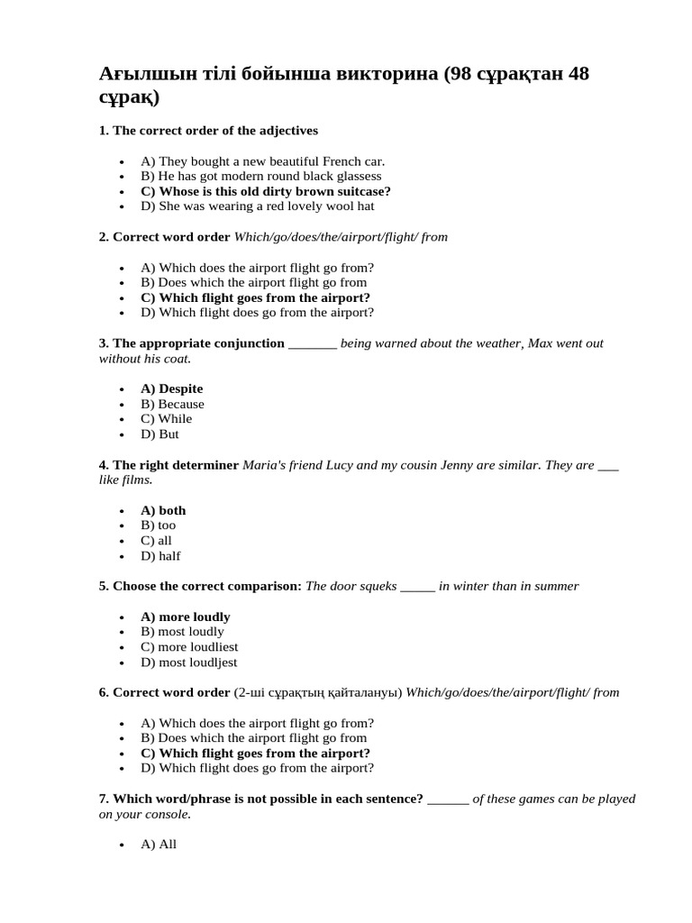 English Language Quiz: 98 Questions | PDF | Verb | Plural
