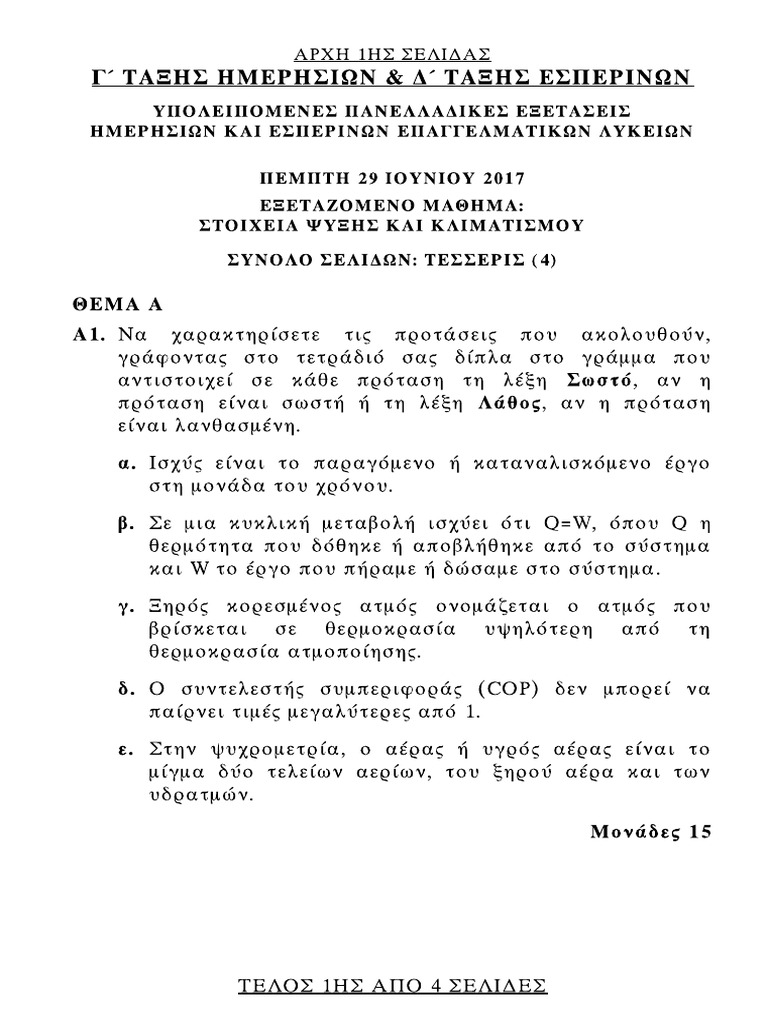 3 | PDF