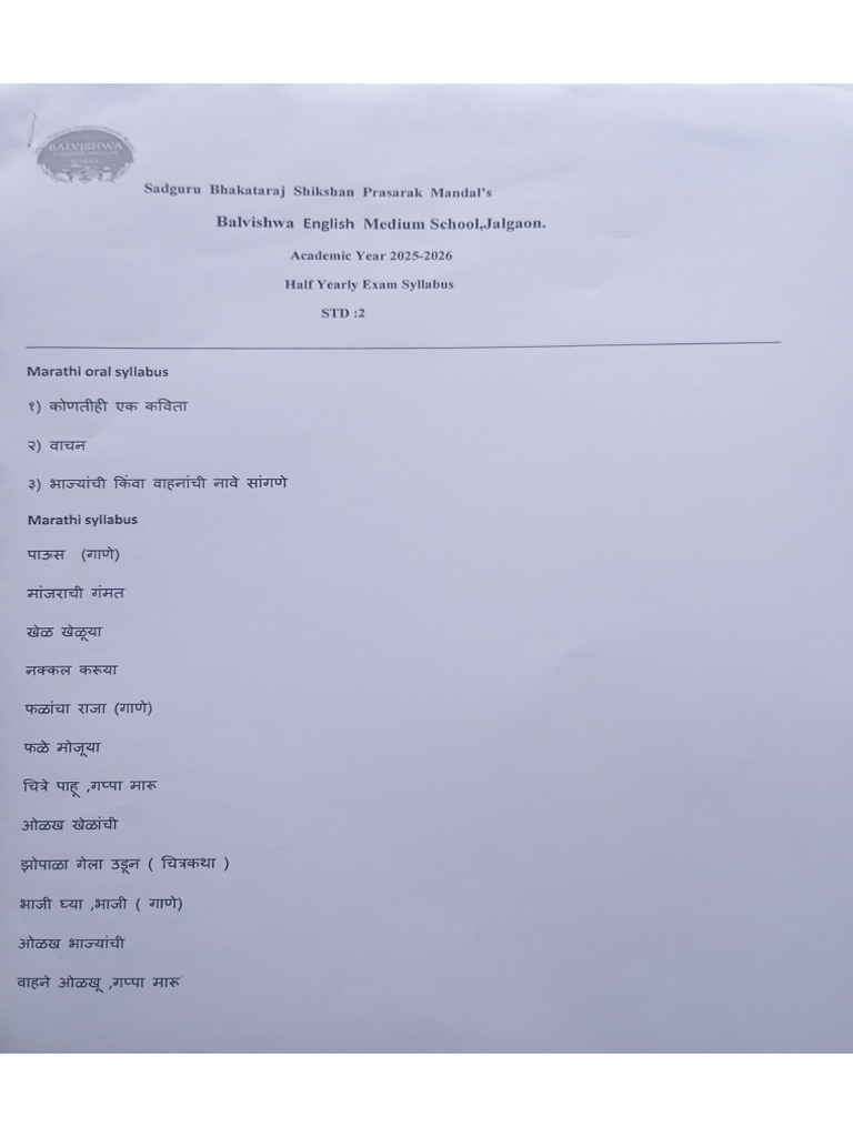 Half Yearly Examination Syllabus Written and Oral 2025-2026 | PDF