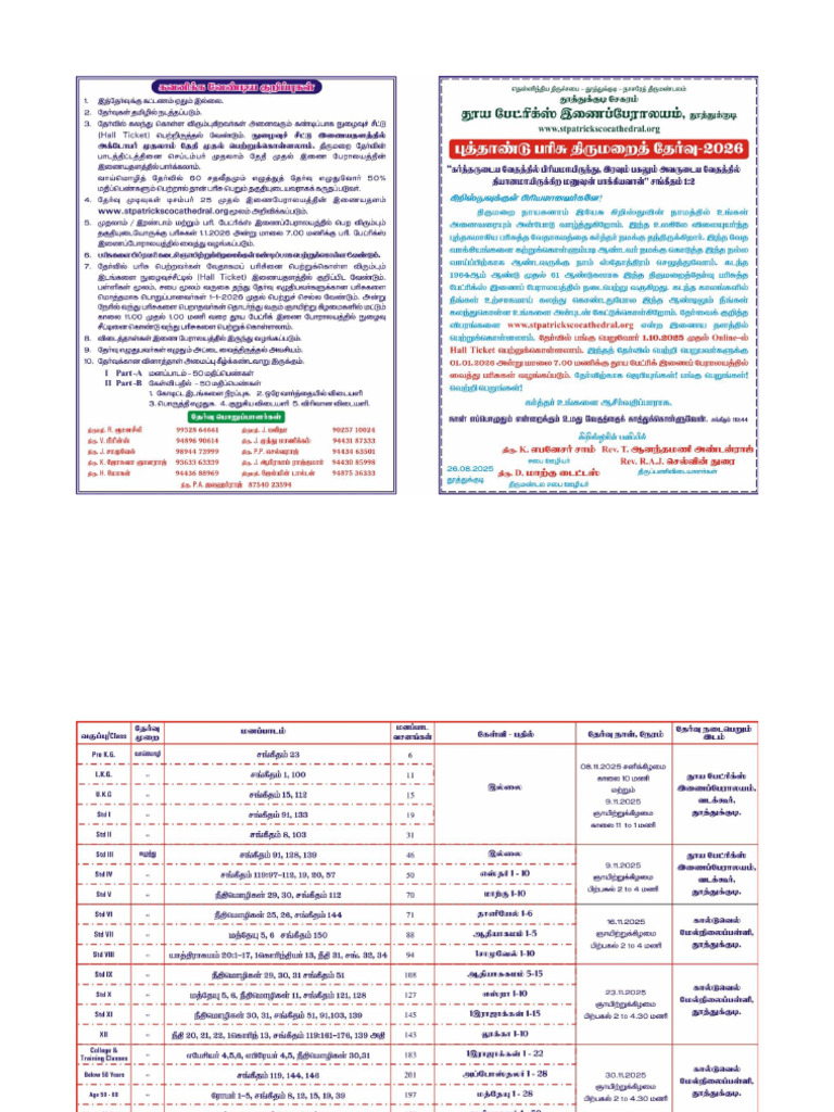 Bible Exam 2026 | PDF