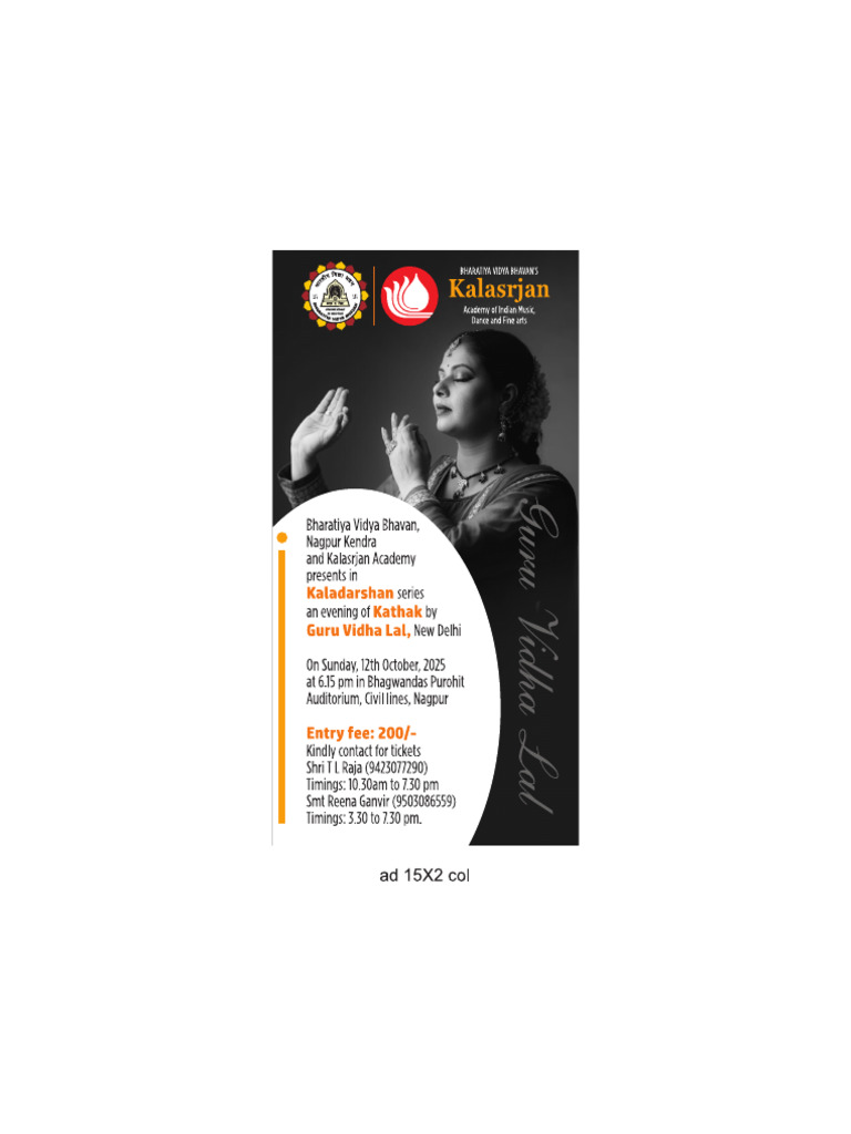 Ad-1 | PDF