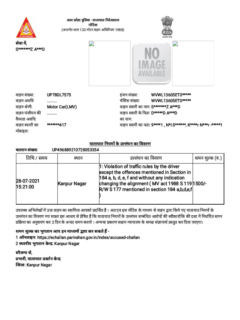 Echallan - Parivahan.gov - in Report Print-Page Challan No ...