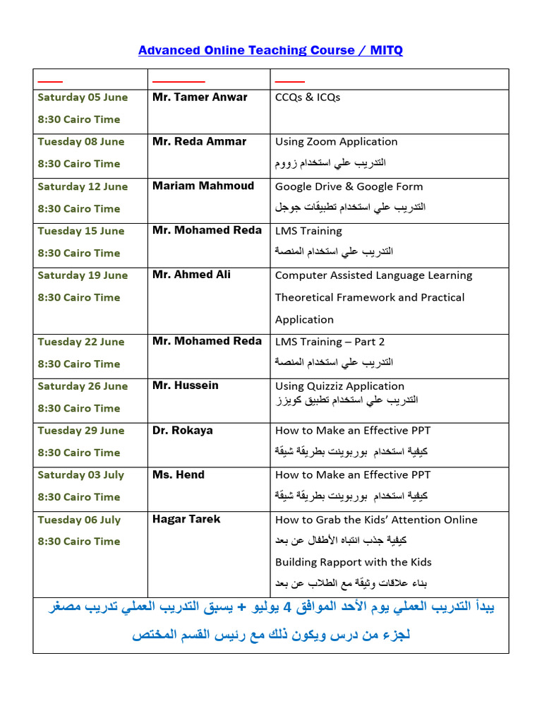 Online Teaching Course Schedule | PDF