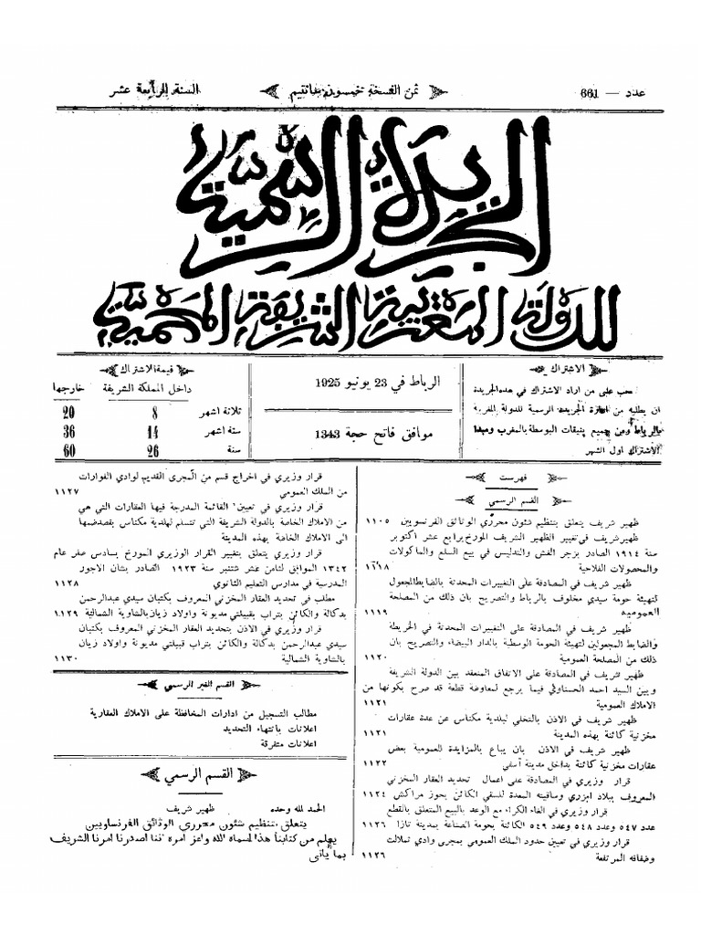 BO 661 Ar PDF | PDF