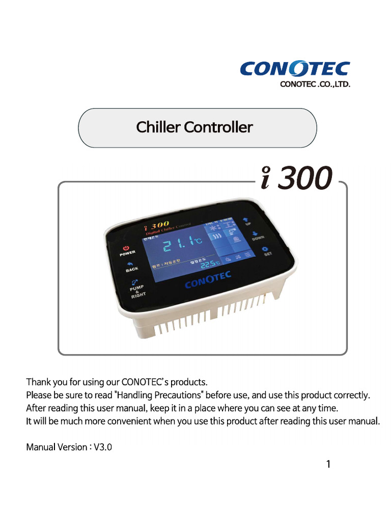 I300 Manual | PDF