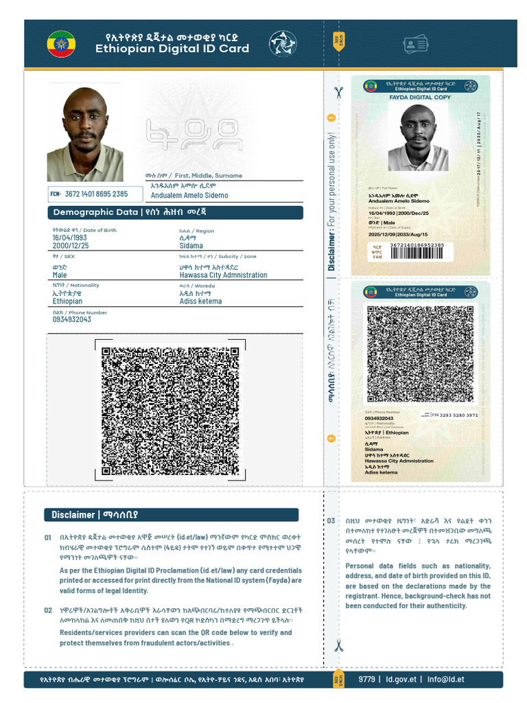 Efayda - Andualem Amelo Sidemo | PDF