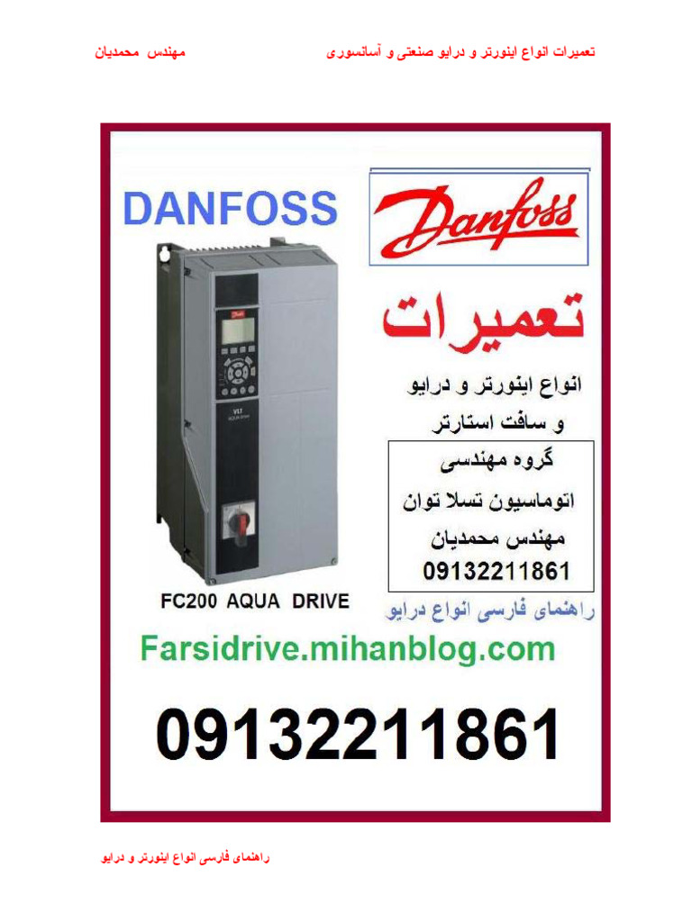Danfoss Fc202 VLT Aqua Drive Farsi Guide Secured3 | PDF