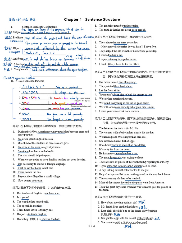 Understanding Sentence Structure Basics | PDF