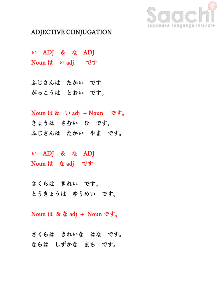 n5 - Adj & Verb Conjugation | PDF